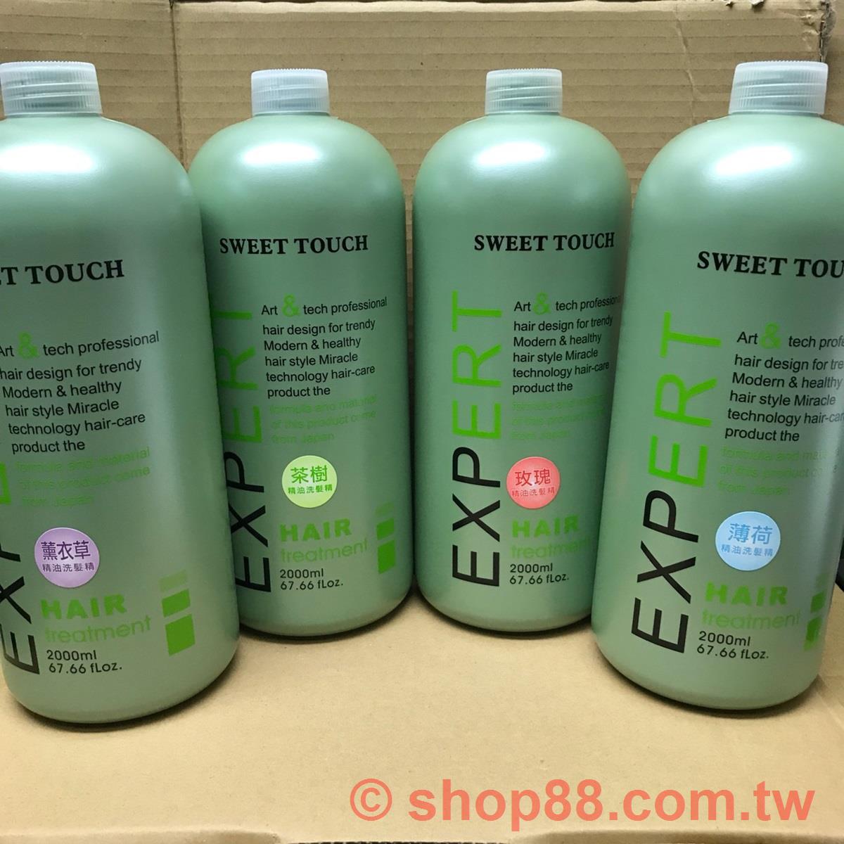 直覺sweet touch 職業洗髮精2000ml 薄荷/薰衣草/玫瑰/茶樹 多款供選 - 批發霸