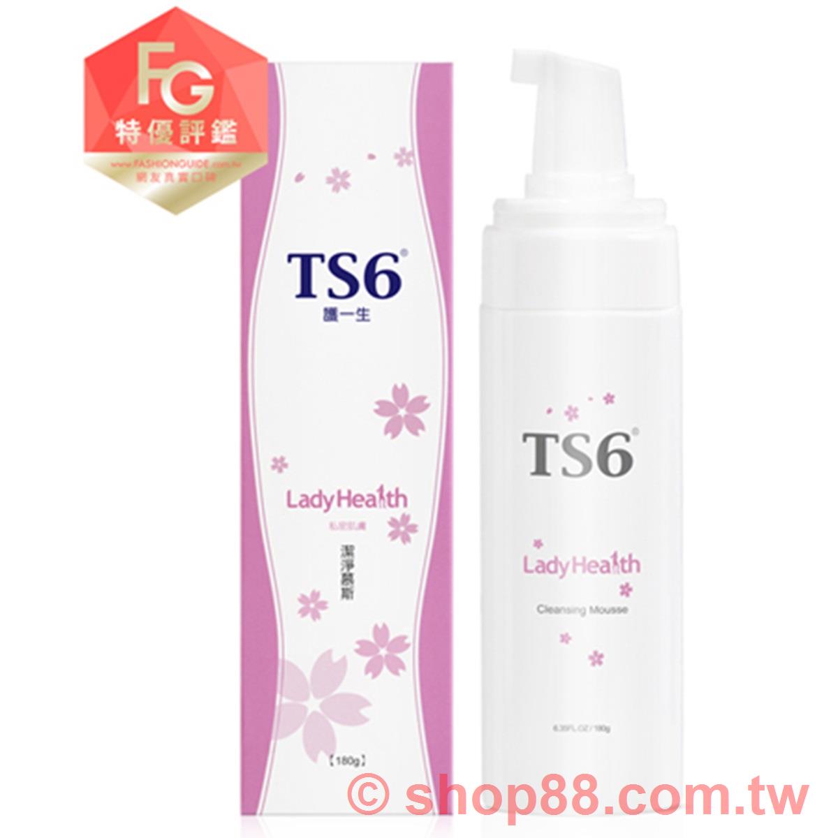 TS6 護一生潔淨慕斯180g - 批發霸